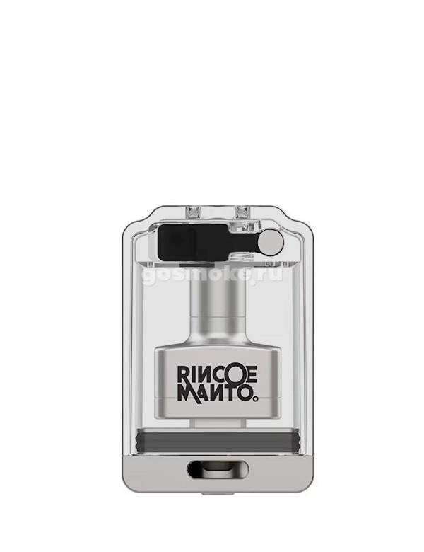 Обслуживаемая база Rincoe Manto AIO Ultra RTA купить в Москве по ...